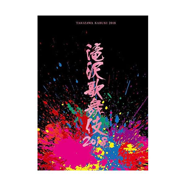 【発売日：2018年11月21日】趣味教養 (滝沢秀明、三宅健、長谷川純)2018年11月21日 発売
