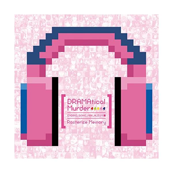 【発売日：2014年09月24日】アニメ (いとうかなこ、木村世治、VERTUEUX、GOATBED)2014年9月24日 発売TVアニメ『DRAMAtical Murder』の各キャラクターをイメージした楽曲を収録するミニ・アルバム。原作...