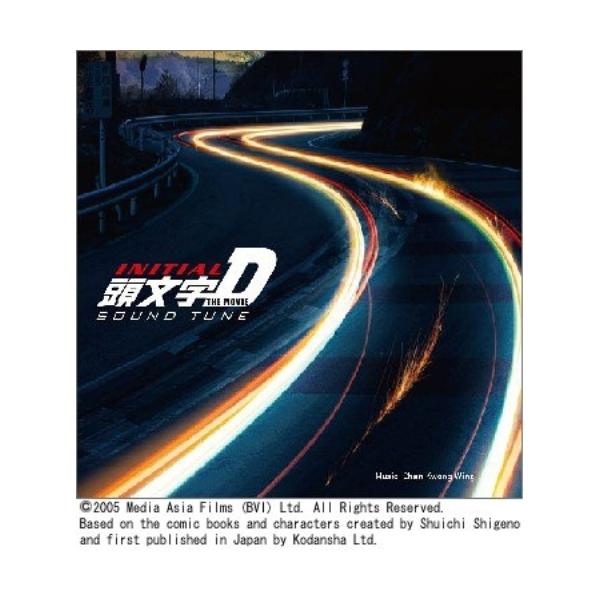 【発売日：2005年09月14日】オリジナル・サウンドトラック (チャン・クォンウィン、AAA、mink)2005年9月14日 発売映画『頭文字(イニシャル)D』(2005年9月公開)のサントラ盤のALBUM+DVDヴァージョン。AAAによ...