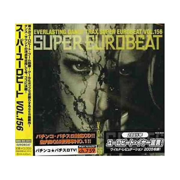 【発売日：2005年03月24日】オムニバス (デイヴ・ロジャース、リリベス、ジャクソン・O'、ヴィッキー・ヴェール、テレンス・ホラー、キキ&amp;ファンシー、カレン)2005年3月24日 発売ダンス・コンピレーション・シリーズ'SEB(...