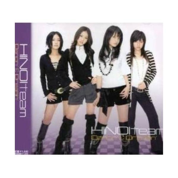 【発売日：2007年02月07日】HINOIteam (ヒノイチーム ひのいちーむ)2007年2月7日 発売HINOIチームを未体験のあなたに!2007年新しい年の幕開けとともにHINOIチームが始動!SKY PerfecTV!系アニメ専用...