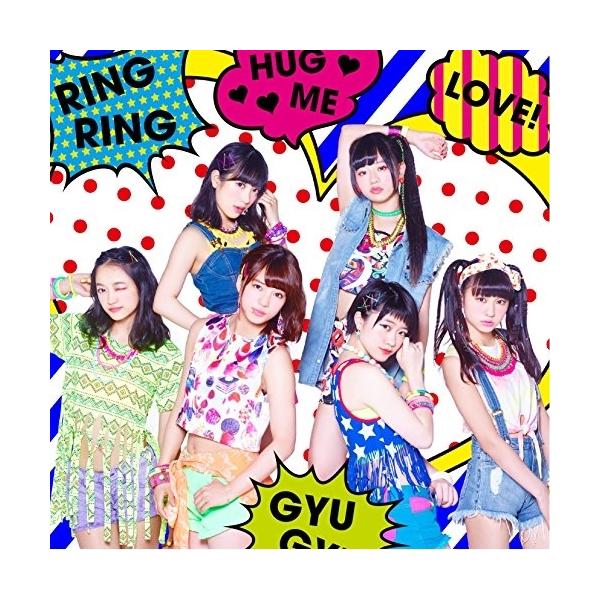 【発売日：2015年07月15日】フェアリーズ (ふぇありーず)2015年7月15日 発売6人組ダンス・ヴォーカル・グループ、フェアリーズの通算11枚目となるシングル。表題曲は、フェアリーズとしてはレアとも言える爽快なロックサウンドをフィー...