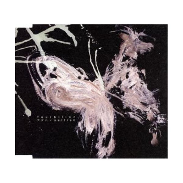 【発売日：2006年08月02日】Tourbillon (トゥールビヨン とぅーるびよん)2006年8月2日 発売RYUICHI(河村隆一)、INORAN、H.Hayama(葉山拓亮)の三人からなるユニット、Tourbillonのシングル。...
