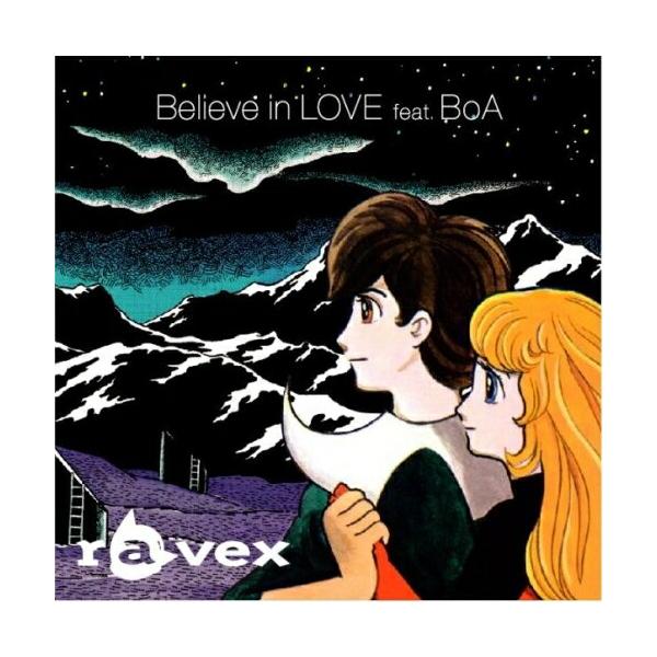 【発売日：2009年02月18日】ravex (レイベックス れいべっくす)2009年2月18日 発売エイベックスの20周年を記念して結成された、Mondo Grossoの大沢伸一、Fantastic Plastic Machineの田中知...