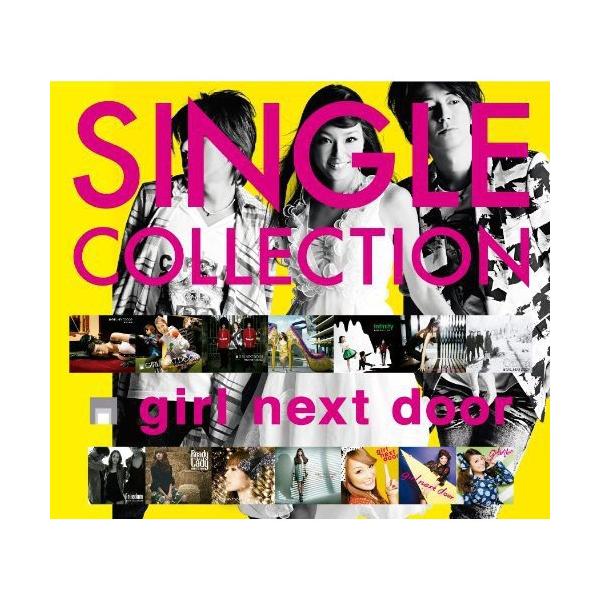 【発売日：2012年03月07日】girl next door (ガールネクストドア がーるねくすとどあ)2012年3月7日 発売デビューから3年間(2012年時)を駆け抜けてきたgirl next doorの集大成とも言えるシングル・コレ...