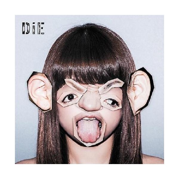 【発売日：2013年06月26日】BiS (ビス びす)2013年6月26日 発売アイドルになろうとする、アイドルになりたい5人組「BiS」が新メンバー加入後の新体制(2013年時)になってリリースするシングル。松隈ケンタ(SCRAMBLE...