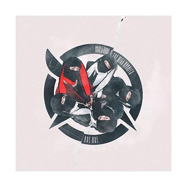 【発売日：2023年07月19日】Novel Core &amp; THE WILL RABBITS (ノベルコアアンドザウィルラビッツ のべるこああんどざうぃるらびっつ)2023年7月19日 発売DrumsHibiki Sato、Guit...