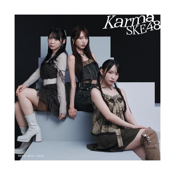 【発売日：2025年09月24日】SKE48 (エスケイイーフォーティーエイト えすけいいーふぉーてぃーえいと)2025年9月24日 発売2025年10月5日に結成17周年を迎えるSKE48が、目前となる9月24日に35枚目のシングルをリリ...