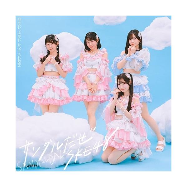 【発売日：2026年03月18日】SKE48 (エスケイイーフォーティーエイト えすけいいーふぉーてぃーえいと)2026年3月18日 発売SKE48、36th シングルのリリースが決定!