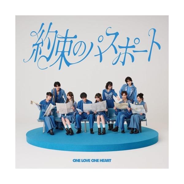 【発売日：2026年01月28日】ONE LOVE ONE HEART (ワンラブワンハート わんらぶわんはーと)2026年1月28日 発売男女混合9人組、ONE LOVE ONE HEART待望の4th ALBUM。ドラマ『六月のタイムマ...