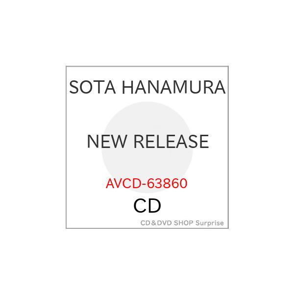 【発売日：2026年06月03日】SOTA HANAMURA (ソウタハナムラ そうたはなむら)2026年6月3日 発売ファン待望の初となるソロアルバムが発売決定!!今作は”Pre Debut Album”と称し、以降の花村想太のソロ活動を...