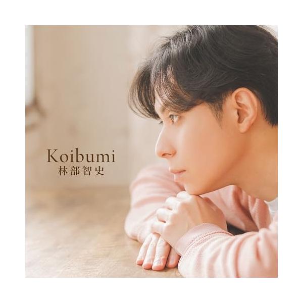 【発売日：2026年04月15日】林部智史 (ハヤシベサトシ はやしべさとし)2026年4月15日 発売