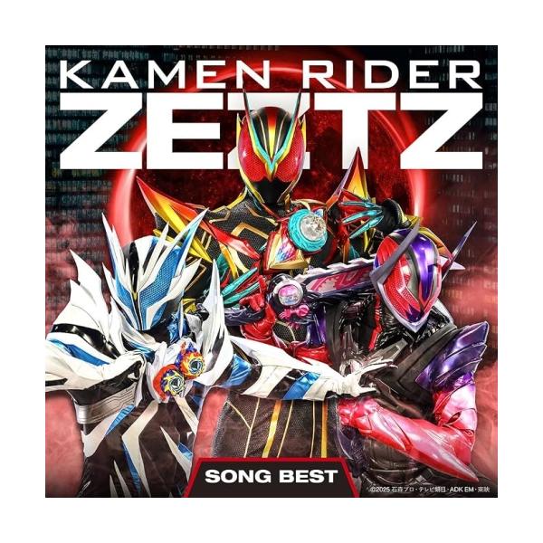 【発売日：2026年09月02日】(特撮)2026年9月2日 発売『仮面ライダーゼッツ』TV主題歌や劇場版主題歌、出演キャストが歌唱した数々のキャラクターソングを収録した『仮面ライダーゼッツ』「歌モノ」ベスト!CD:11.主題歌・キャラクタ...