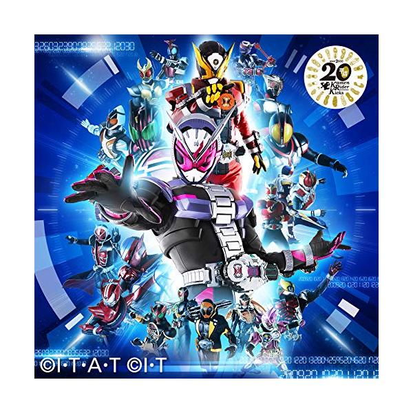 【発売日：2019年01月23日】Shuta Sueyoshi feat.ISSA (シュウタスエヨシ/イッサ しゅうたすえよし/いっさ)2019年1月23日 発売2018年9月より放送開始した『仮面ライダージオウ』TV主題歌のリリース。”...