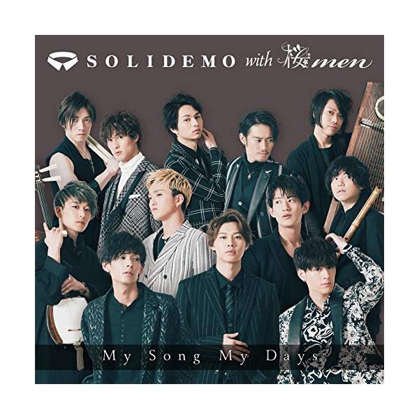【発売日：2019年03月27日】SOLIDEMO with 桜men (ソリディーモ/サクラメン そりでぃーも/さくらめん)2019年3月27日 発売SOLIDEMOと、イケメン和楽器集団”桜men”のコラボレーションし、8人のハーモニー...