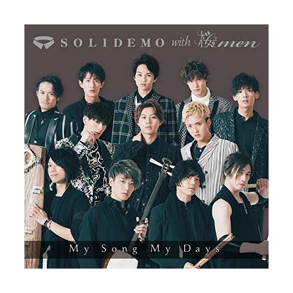 【発売日：2019年03月27日】SOLIDEMO with 桜men (ソリディーモ/サクラメン そりでぃーも/さくらめん)2019年3月27日 発売SOLIDEMOと、イケメン和楽器集団”桜men”のコラボレーションし、8人のハーモニー...
