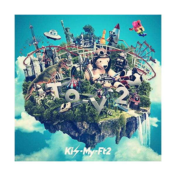 【発売日：2020年03月25日】Kis-My-Ft2 (キスマイフットツー きすまいふっとつー)2020年3月25日 発売Kis-My-Ft2通算9枚目のオリジナルアルバムとなる『To-y2』(読み:トイズ)。今作は、Kis-My-Ft2...