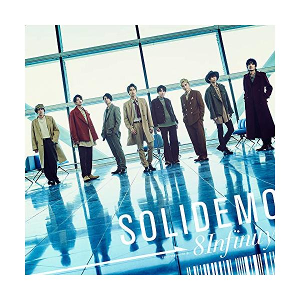 【発売日：2021年03月17日】SOLIDEMO (ソリディーモ そりでぃーも)2021年3月17日 発売世界でいちばん熱い”Taking off!!(離陸)”それぞれの道を歩みだすSOLIDEMOのこれまでの8年間の軌跡を詰め込んだベス...