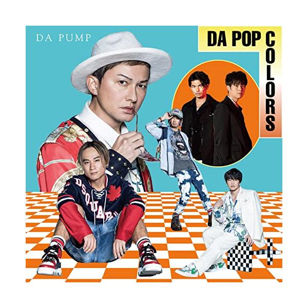 【発売日：2022年03月23日】DA PUMP (ダパンプ だぱんぷ)2022年3月23日 発売2022年3月23日(水) 、DA PUMP 17年ぶりとなる、超待望の心躍るオリジナルアルバム『DA POP COLORS』リリース!!20...