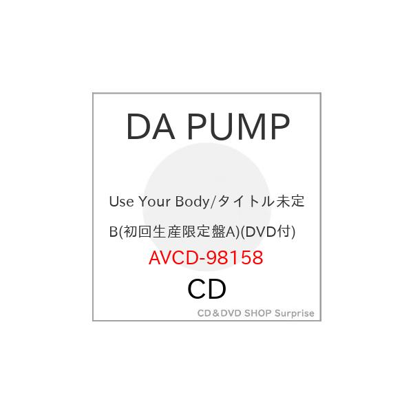 【発売日：2024年02月21日】DA PUMP (ダパンプ だぱんぷ)2024年2月21日 発売37thシングルは DA PUMP の DANCE を堪能!37thシングルは DA PUMP の DANCE を堪能!2つの 表情を味わえる...