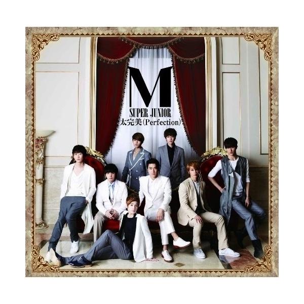 【発売日：2011年08月24日】SUPER JUNIOR M (スーパージュニアエム すーぱーじゅにあえむ)2011年8月24日 発売SUPER JUNIORからのグループ内ユニットで、中国語で歌唱したアルバムをリリースし、中華圏を中心に...