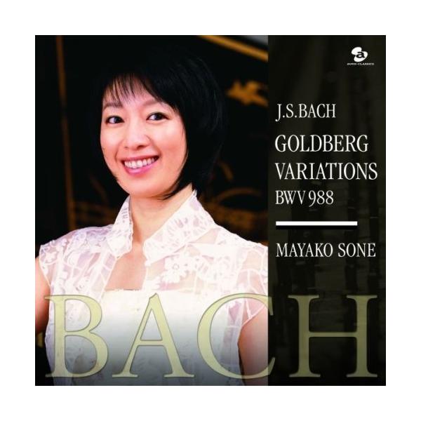 【発売日：2009年04月15日】曽根麻矢子 (ソネマヤコ そねまやこ)2009年4月15日 発売チェンバロ奏者、曽根麻矢子の10年ぶり2度目の録音となるバッハ「ゴルトベルク変奏曲」他を収録したアルバム。プロデューサー/エンジニアにはニコラ...