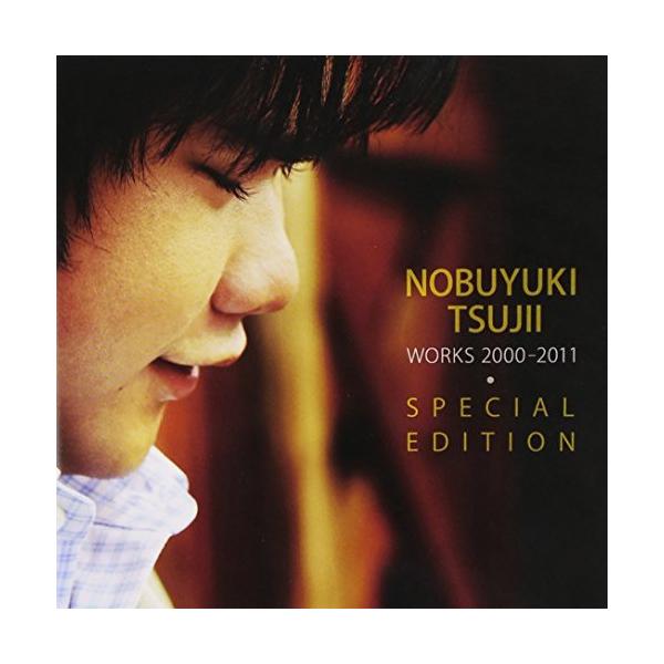【発売日：2011年07月27日】辻井伸行 (ツジイノブユキ つじいのぶゆき)2011年7月27日 発売辻井伸行、待望の自作集ついにリリース。映画『神様のカルテ』(2011年8月27日公開)テーマ曲、中田英寿初のレギュラー番組『Revalu...