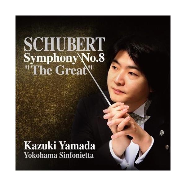 【発売日：2014年11月26日】山田和樹&amp;横浜シンフォニエッタ (ヤマダカズキ/ヨコハマシンフォニエッタ やまだかずき/よこはましんふぉにえった)2014年11月26日 発売邦人演奏家・オーケストラを主体とした”ベスト100”シリ...