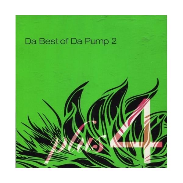 【発売日：2006年03月08日】DA PUMP (ダパンプ だぱんぷ)2006年3月8日 発売150万枚のセールスを記録したDa Pumpのスーパーベスト・アルバム『Da Best of Da Pump』以降のヒット・シングルをコンパイル...