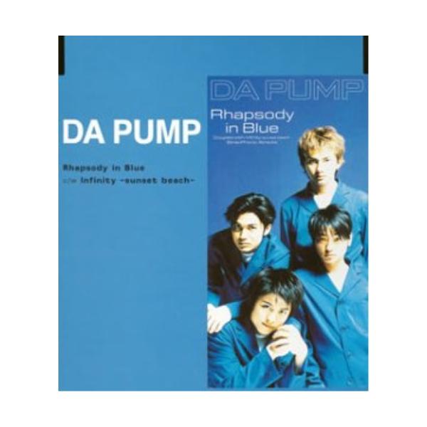 【発売日：2003年02月19日】DA PUMP (ダパンプ だぱんぷ)2003年2月19日 発売ダンス&amp;ヴォーカル・ボーイズ・ユニット、DA PUMPの1998年10月にリリースされた、通算5枚目となるシングル。沖縄の島が育てた彼...