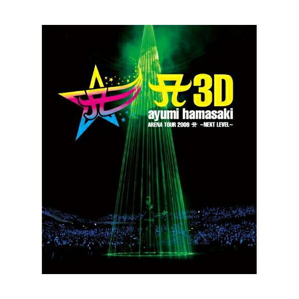 【発売日：2011年04月20日】ayumi hamasaki (アユミハマサキ あゆみはまさき)2011年4月20日 発売BD:11.Pieces of SEVEN2.Rule3.Sunrise 〜LOVE is ALL〜4.identi...