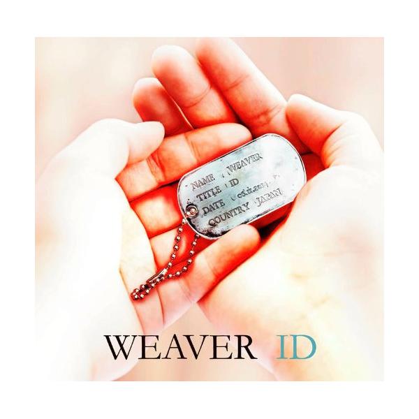 【発売日：2014年06月11日】WEAVER (ウィーバー うぃーばー)2014年6月11日 発売WEAVERがベスト・アルバムをリリース!WEAVERの代表曲と未発表曲「Hope〜果てしない旅路へ〜」他を収録。CD:11.66番目の汽車...