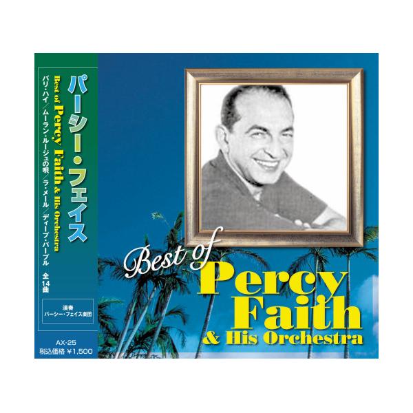 【発売日：2010年03月18日】パーシー・フェイスパーシー・フェイス (フェイス パーシー ふぇいす ぱーしー フェイスパーシー ふぇいすぱーしー)2010年03月18日 発売