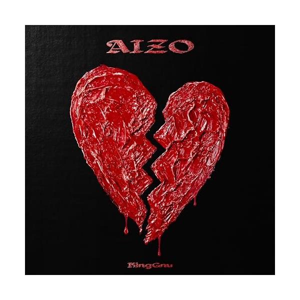 【発売日：2026年02月11日】AIZO (CD+Blu-ray) (初回生産限定盤)King Gnu (キングヌー きんぐぬー)2026年02月11日 発売King Gnu、2年5ヶ月ぶりとなる待望のパッケージシングル発売!「AIZO」...