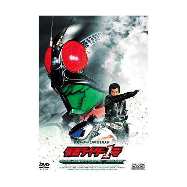 【発売日：2016年08月03日】仮面ライダー1号 コレクターズパック (本編ディスク+特典ディスク) (コレクターズパック版)石ノ森章太郎 (石ノ森章太郎、藤岡弘、、西銘駿、岡本夏美、金田治、中川幸太郎、鳴瀬シュウヘイ、坂部剛 イシノモリ...