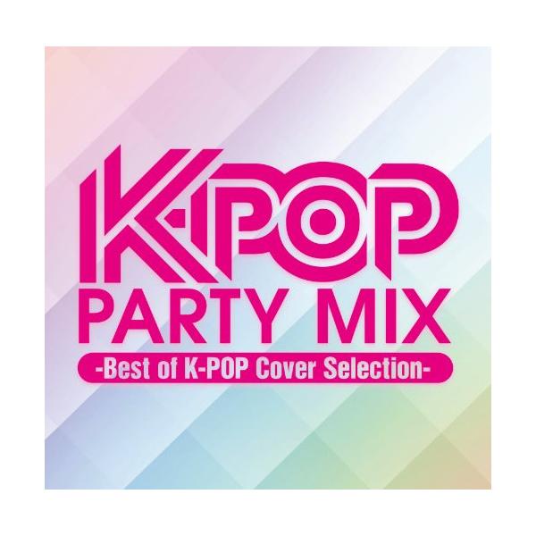 【発売日：2011年04月27日】K-POP PARTY MIX〜Best of K-POP Cover Selection〜オムニバス (* *)2011年04月27日 発売CD:11.GEE2.GO AWAY3.I'll Be Back...