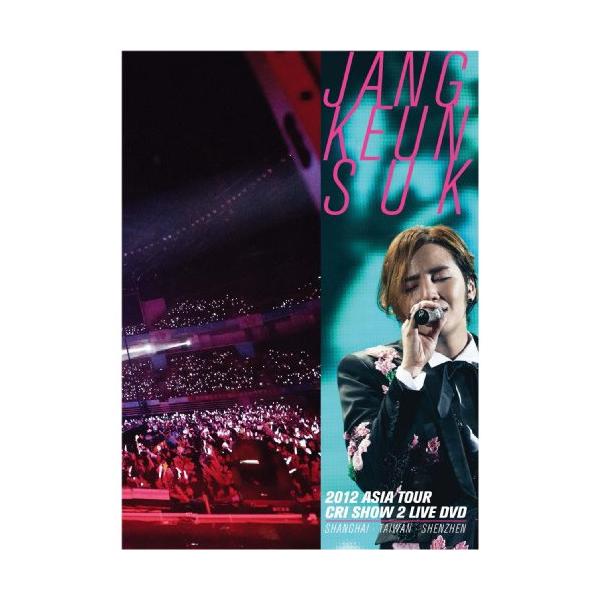 【発売日：2013年06月14日】JANG KEUN SUK 2012 ASIA TOUR LIVE DVD SHANGHAI,TAIWAN,SHENZHEN(上海 台湾 深セン)チャン・グンソク (チャングンソク ちゃんぐんそく)2013...
