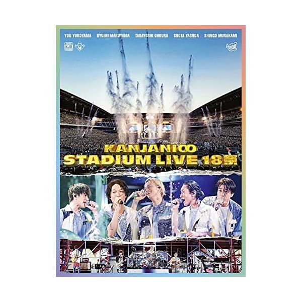 【発売日：2022年11月30日】KANJANI∞ STADIUM LIVE 18祭(Blu-ray) (初回限定盤B)関ジャニ∞ (カンジャニエイト かんじゃにえいと)2022年11月30日 発売BD:11.無責任ヒーロー2.あおっぱな3...