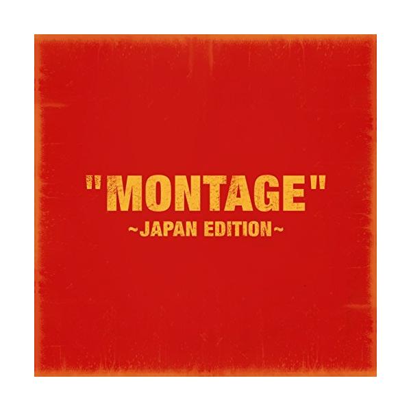 【発売日：2017年12月06日】”MONTAGE” 〜JAPAN EDITION〜 (通常盤)Block B (ブロックビー ぶろっくびー)2017年12月06日 発売「VERY GOOD」での衝撃的な日本デビュー以降、着実にキャリアを築...