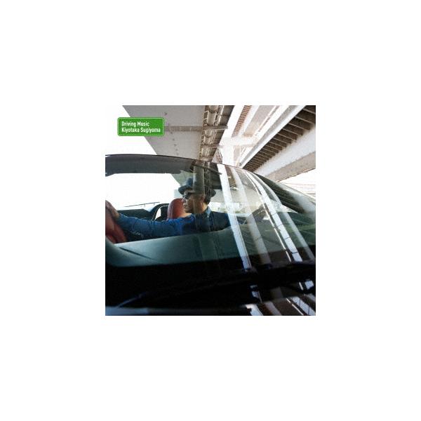 【発売日：2017年07月19日】Driving Music (CD+DVD) (初回限定盤)杉山清貴 (スギヤマキヨタカ すぎやまきよたか)2017年07月19日 発売ヴォーカリスト、ソングライターとしてJ-POPの王道を駆け続ける杉山清...