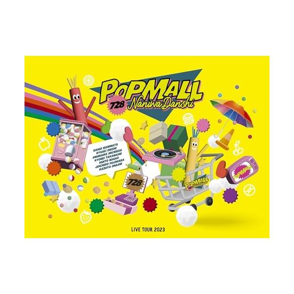 【発売日：2024年02月14日】なにわ男子 LIVE TOUR 2023 'POPMALL'(Blu-ray) (本編ディスク1枚+特典ディスク2枚) (初回限定盤)なにわ男子 (ナニワダンシ なにわだんし)2024年02月14日 発売B...