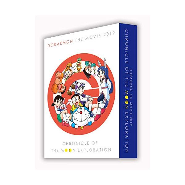 【発売日：2019年08月07日】映画ドラえもん のび太の月面探査記 プレミアム版(Blu-ray) (Blu-ray+DVD) (プレミアム版)藤子・F・不二雄 (藤子・F・不二雄、水田わさび、大原めぐみ、かかずゆみ、八鍬新之介、丸山宏一...