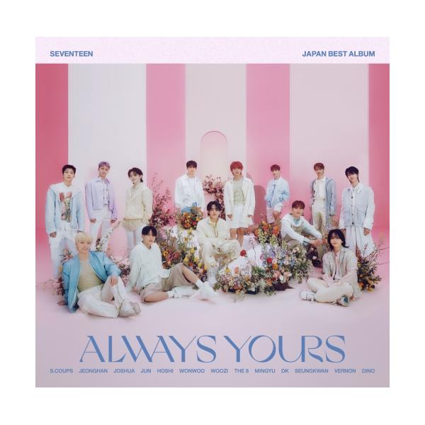 【発売日：2023年08月23日】SEVENTEEN JAPAN BEST ALBUM「ALWAYS YOURS」 (限定盤/フラッシュプライス盤)SEVENTEEN (セブンティーン せぶんてぃーん)2023年08月23日 発売2018年...