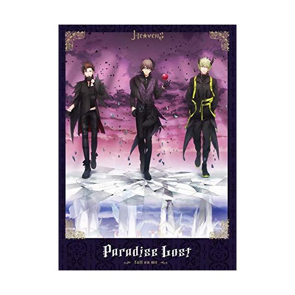【発売日：2020年08月26日】うたの☆プリンスさまっ♪HE★VENSドラマCD 上巻 「Paradise Lost〜Fall on me〜」 (完全受注生産盤)ドラマCD (緑川光、高橋英則、木村良平、内田雄馬、代永翼、山下大輝、小野大...
