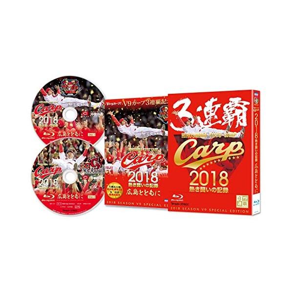 【発売日：2019年01月18日】CARP2018熱き闘いの記録 V9特別記念版 〜広島とともに〜(Blu-ray)スポーツ (* *)2019年01月18日 発売