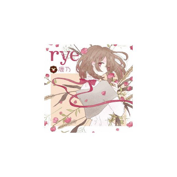 【発売日：2018年12月19日】rye (2CD+DVD) (初回限定盤)鹿乃 (カノ かの)2018年12月19日 発売今や多くのアニメタイアップ曲を歌うアニソンシンガーとして、アイコンである二次元キャラの"ばんびちゃん"とともに国内に...