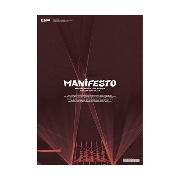 【発売日：2023年07月26日】ENHYPEN WORLD TOUR 'MANIFESTO' in JAPAN 京セラドーム大阪(Blu-ray) (通常盤)ENHYPEN (エンハイプン えんはいぷん)2023年07月26日 発売BD:...