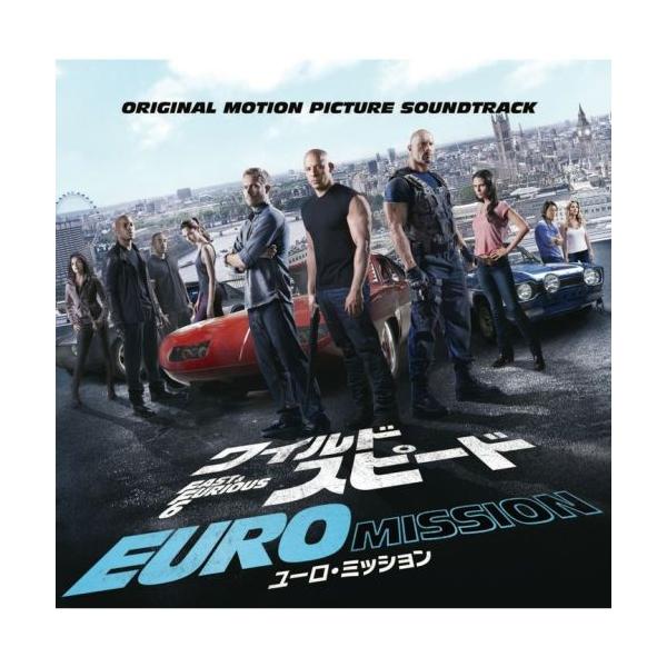 【発売日：2024年03月27日】ワイルド・スピード EURO MISSION オリジナル・サウンドトラック (解説歌詞対訳付) (期間限定盤)オリジナル・サウンドトラック (2チェインズ・アンド・ウィズ・カリファ、T.I. feat.リル...