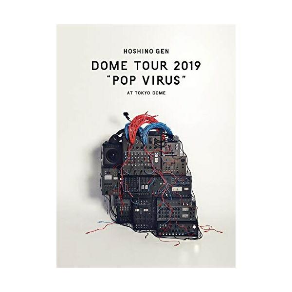 【発売日：2019年08月07日】DOME TOUR ”POP VIRUS” at TOKYO DOME(Blu-ray) (本編ディスク+特典ディスク) (解説付) (初回限定盤)星野源 (ホシノゲン ほしのげん)2019年08月07日 発売