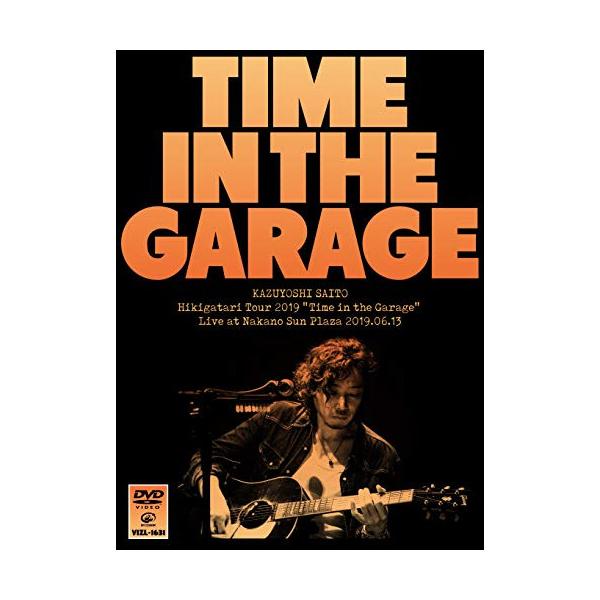 【発売日：2019年11月20日】斉藤和義 弾き語りツアー2019 Time in the Garage Live at 中野サンプラザ 2019.06.13 (本編ディスク+特典ディスク) (初回限定盤)斉藤和義 (サイトウカズヨシ さい...